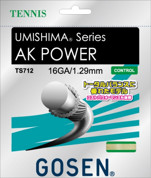 AK POWER 16 | | | | 株式会社ゴーセン ラケットスポーツサイト(GOSEN)